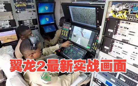 尼日利亚公布我国外贸翼龙2察打一体无人机实战画面 Bilibilib站无水印视频解析——yiuios易柚斯