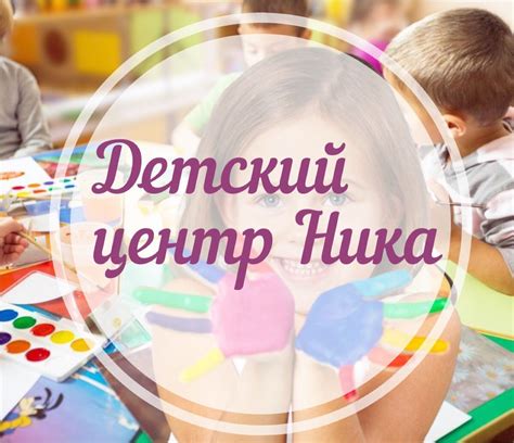 Детский Центр Ростов на Дону 🧩Обучение детей от 9 мес И до 12 лет