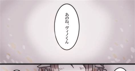 憂姫】 【憂姫】葡萄の花【終章】 アルファのマンガ 【憂姫】交流 【憂姫】終章 【憂姫】市街地 Pixiv
