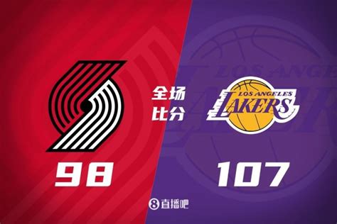 🏀浓眉3011 拉塞尔2814 詹姆斯缺阵 湖人胜开拓者止3连败 直播吧
