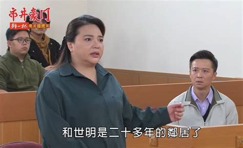 小甜甜《豪門》出庭作偽證！憔悴畫面曝 觀眾：要下車了 娛樂 Nownews今日新聞