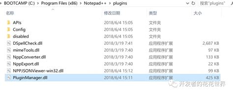 Notepad没有插件管理器plugin Manager的解决方法 墨天轮