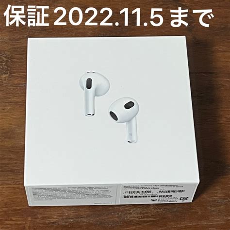 Apple Airpods 第3世代（magsafe充電ケース付）