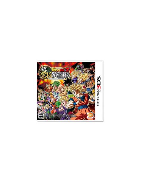 DBZ EXTREME BUTODEN 3DS