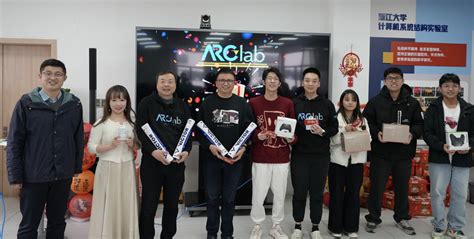 浙江大学 计算机系统结构实验室