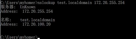 如何在 Openvpn 客户端启用服务端推送的 Dns 配置 公有云文档中心