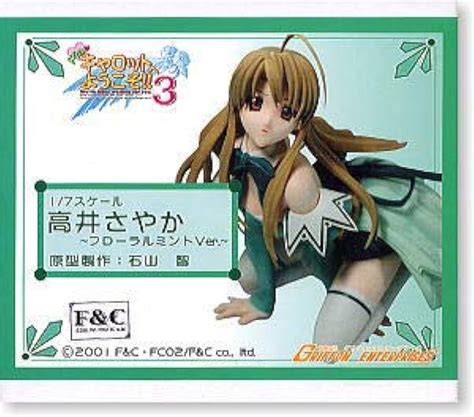 1 4 高井さやか トロピカル Piaキャロットへようこそ3 イベント限定 未塗装未組立 ガレージキット フィギュア