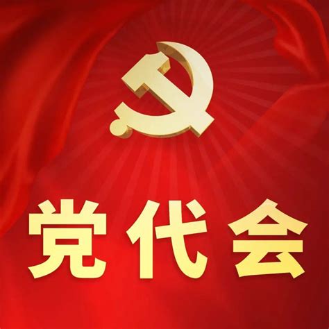 打卡城市地标读懂双万东莞新航向 高地 发展 人口