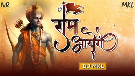 Raam Aayenge Swati Mishra Bhajan Dj Mkl Mukul Youtube