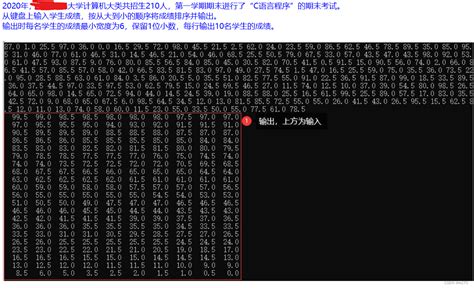 C语言排序算法：选择法与冒泡排序详解 Csdn博客