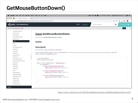 C Getmousebuttondown