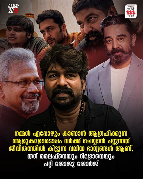 Movie World Media Global പലരും മോഹൻലാൽ എന്ന നടനെ മറന്നു തരുണിന്