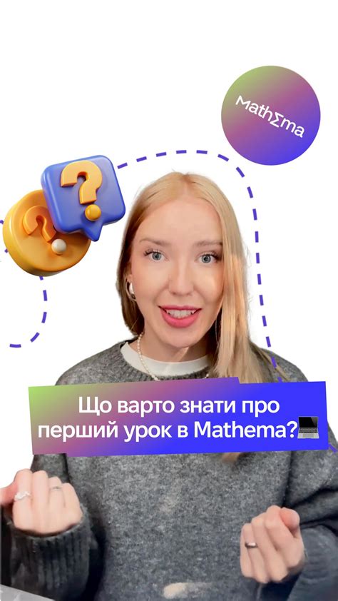 МАТЕМА 🇺🇦 Коли адаптувались до нових викликів але щось пішло не так