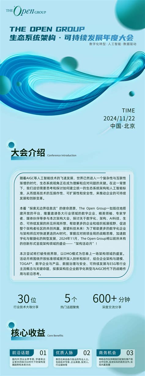 全面解读企业数字化转型从理论到实践的实践路径数字化转型路径 Csdn博客