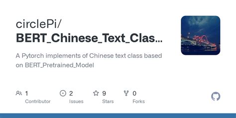 Github Circlepibertchinesetextclassbypytorch A Pytorch