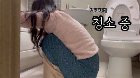 14평에서 34평으로 여기저기 청소 중 부상 중 청소 청소 데일리 정리 데일리 청소 미니멀라이프 Youtube
