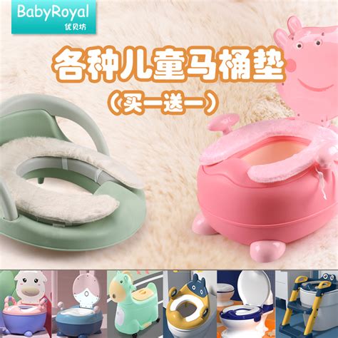 宝宝坐便器毛绒坐垫小孩马桶垫子套垫儿童婴幼儿座便器棉垫保暖垫虎窝淘
