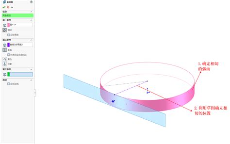 SolidWorks基准面的创建 知乎