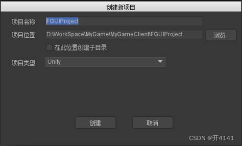 【零经验】游戏制作全流程攻略 unity、个人开发、找工作 游戏制作教程 csdn博客