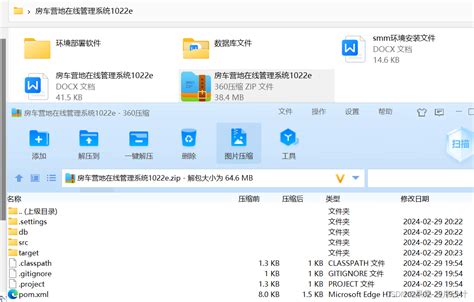 ssm php node python房车营地在线管理系统 php房车管理系统 csdn博客