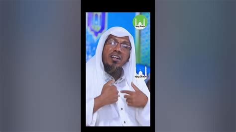 বাসের হর্ণ নিয়ে যে কথা কেউ বলে না মুহাদ্দিস রফিক উল্লাহ Youtube
