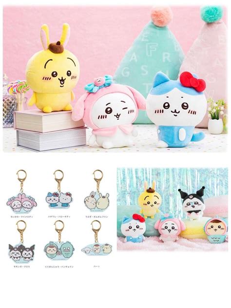 Sanrio X Chiikawa Collaboration Plush Keychain Sanrio Japan Hobbies