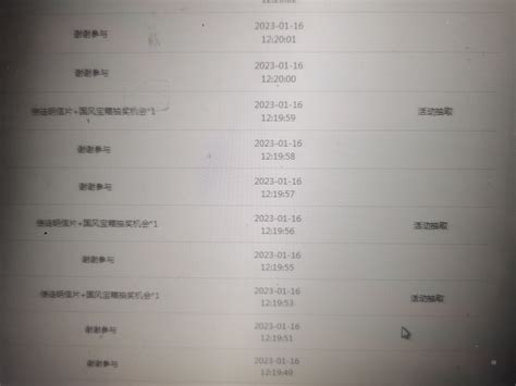 有谁知道兔年买盘和碗送的抽奖抽到的东西在哪取沃特碧们的colgdnf地下城与勇士 Colg玩家社区