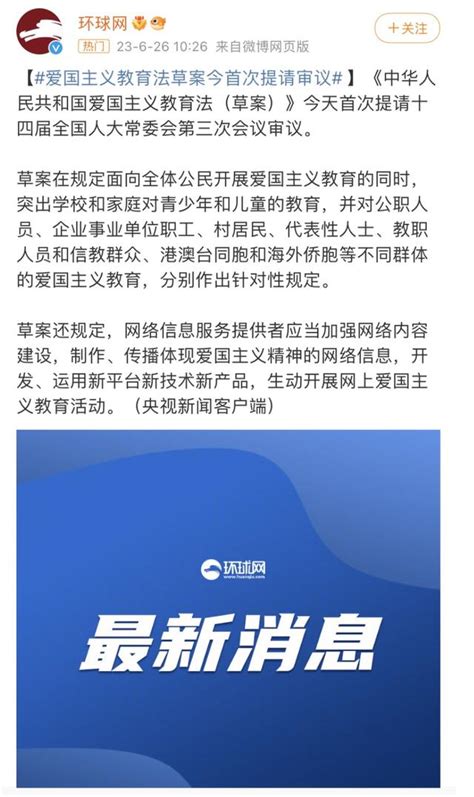 愛國是本能行為嗎？愛國情懷不需要教育才有嗎？ 每日頭條