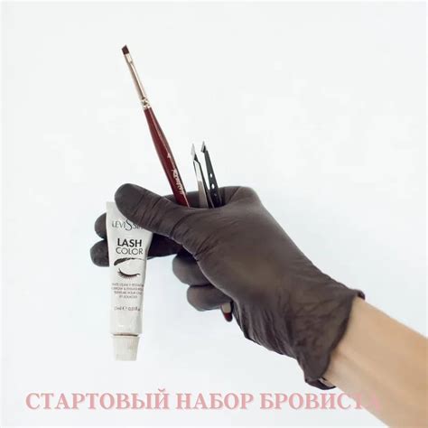 Continent Beauty - Из чего состоит стартовый набор бровиста? На связи ...