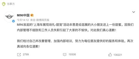 瑞老师今天什么 on Twitter 外国人早上好中国现在我有冰淇淋我很喜欢冰淇淋但是你们吃不到