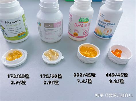 孕期dha怎么选 一篇测评看懂爆款dha 知乎