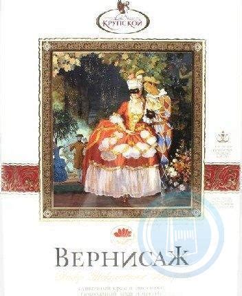 4600694137103 Набор конфет Крупской 220гр Вернисаж Ассорти сл.крем фунд ...