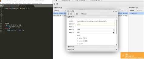 Php Eval函数解析与一句话木马 Csdn博客