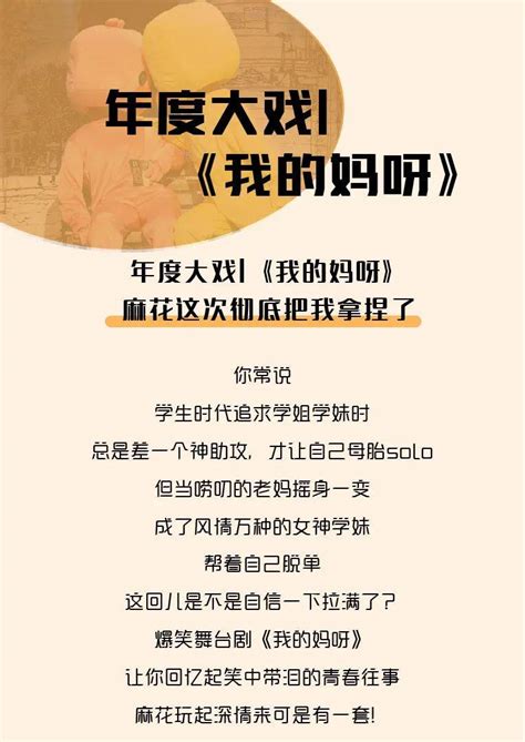 我的妈呀 看呆！惊呆！美呆！开心麻花长沙