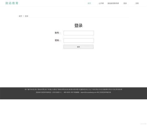 【网页期末作业】基于html学校教育网页项目的设计与实现html网页设计的技术博客51cto博客