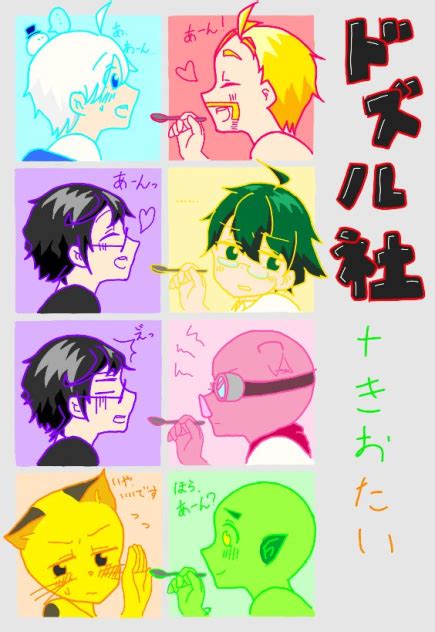 ドズル社fa 1 Ibispaint