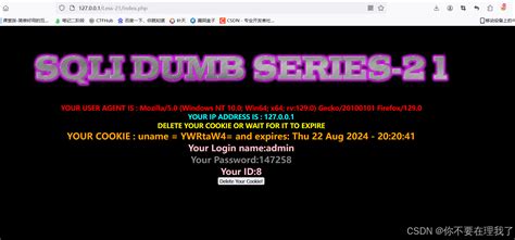 Sqli Labs靶场通关攻略 （二十一到三十关）sql靶场 第21关 Csdn博客