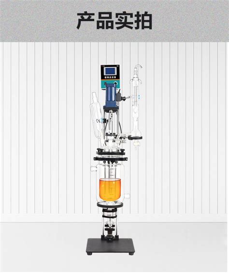 双层玻璃反应釜10l 250l 企业官网