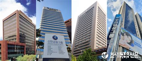 조세금융신문 작년 4대 금융그룹 평균 이직률 하락근속연수는 늘어