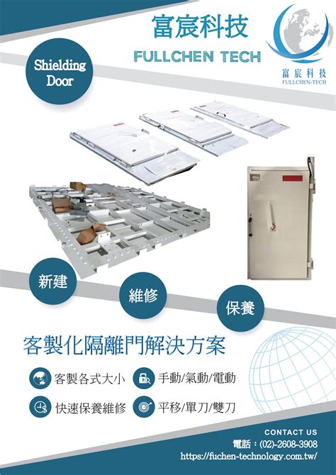2020 年 1 月 嘉廷科技有限公司
