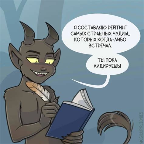 Пин от пользователя Linari на доске Комиксы Забавные иллюстрации