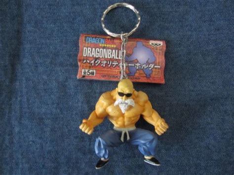 Yahooオークション ドラゴンボール ハイクオリティキーホルダー 亀仙人