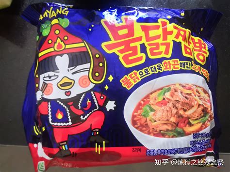 三养火鸡面28种口味最全测评 知乎