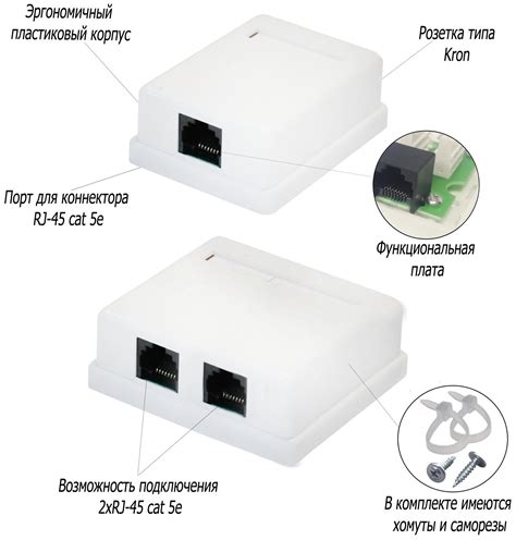 Cat 5e розетка схема подключения