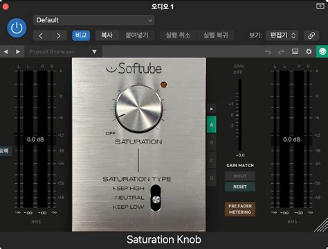 Softube사의 무료 Saturation Knob 플러그인