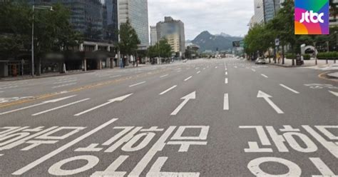 보수단체 개천절 차량 행진 신고주호영 헌법 권리