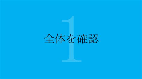 【テスト当日朝の暗記】朝の1時間で差が付く勉強法を解説 せしぶろぐ