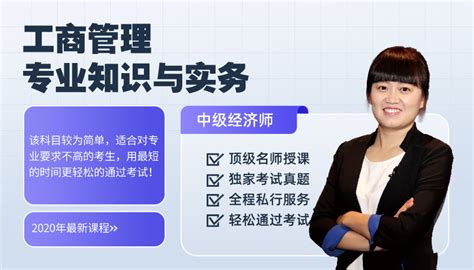 人人云课堂 伴读学堂 在线学习平台 企业培训课程供应商