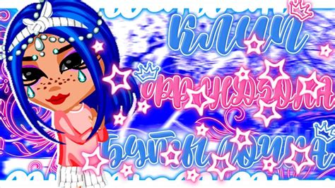 АВАТАРИЯ ФРЕНДЗОНА БУТЫЛОЧКА КЛИП В АВАТАРИИ Youtube