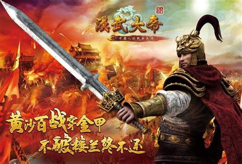 歷史上有哪些原本準備誘敵深入卻反被對方一波捅穿的戰例？ 每日頭條